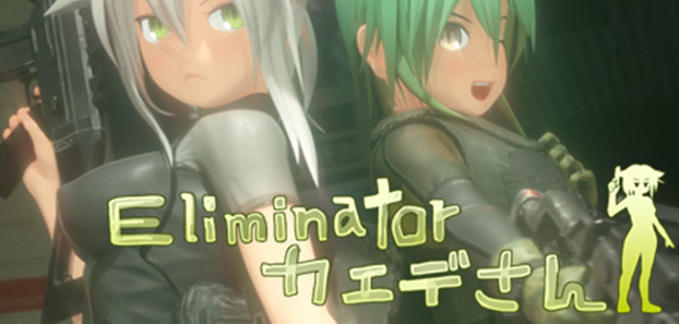 Eliminator Kaede | PC Game | IndieGala