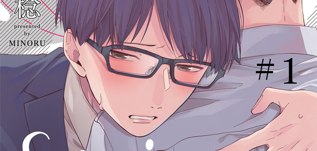 The Two Sides of an Envious Heart Chapter 1 | PC Game | IndieGala